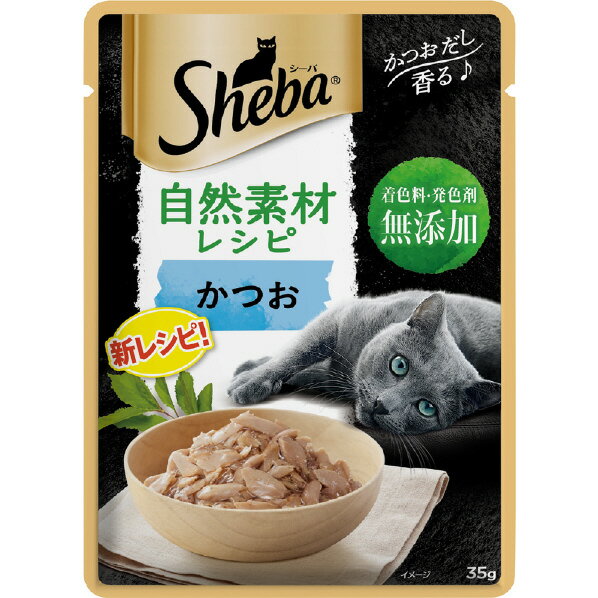 [マース シーバ 自然素材 かつお 35g シ-バシゼンソザイカツオ35G [シ-バシゼンソザイカツオ35G]] の商品説明●着色料・発色剤 無添加で、厳選した自然素材のうま味を楽しめる、かつおだし香る絶品フレーク。[マース シーバ 自然素...
