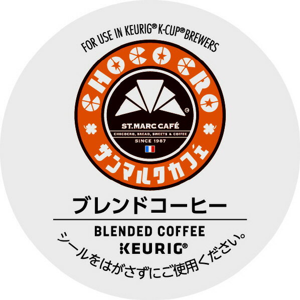 [KEURIG キューリグ専用カプセル サンマルクブレンドコーヒー 9g×12個入り K-Cup SC1964 [SC1964]] の商品説明●パンとの相性にこだわった深い味わいとすっきりとした後味に仕上げました。●カフェブランドのこだわり...