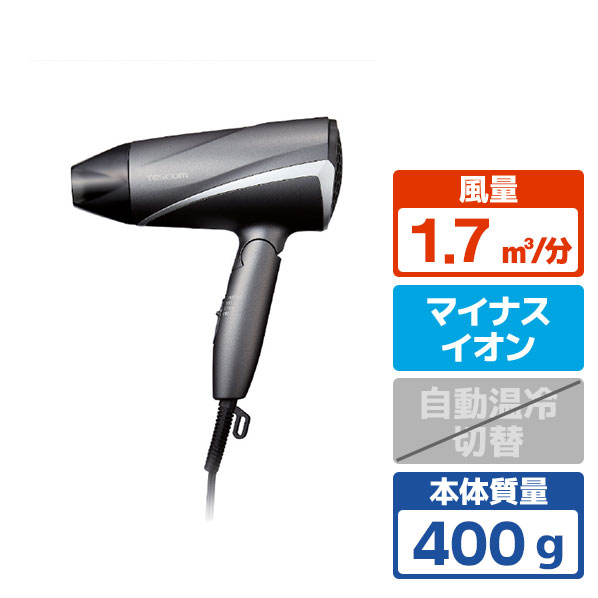 [テスコム プロテクトイオン ヘアドライヤー グレー TD360AH [TD360AH]] の商品説明●大風量で軽量なので疲れにくく毎日のドライを快適にサポートします。熱すぎない風で髪にもやさしく。●マイナスイオンとプラスイオンを同時に放出...