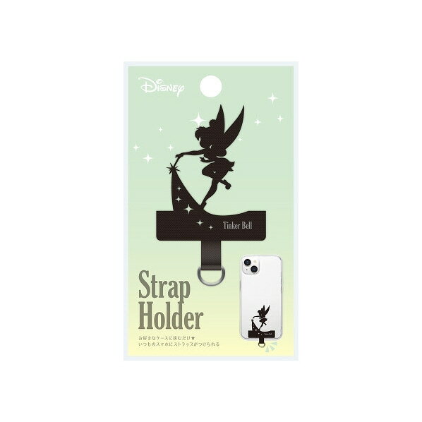 [PGA ダイカット ストラップホルダー ティンカー・ベル PG-DSTHLD18TNK [PGDSTHLD18TNK]] の商品説明●ストラップホールのないケースに挟むだけでストラップが付けられる、ディズニーキャラクターデザインのダイカッ...