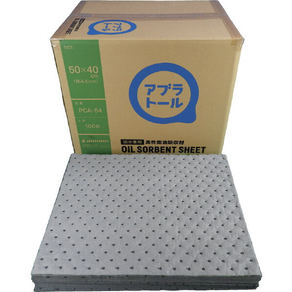 [JOHNAN 油吸収材　アブラトール　シート　50×40×0．4cm PCA-54 [PCA54]] の商品説明●自重の10倍以上のオイルをキャッチします。（当社実測値）●グレーで汚れが目立ちにくいです。●一枚あたりの価格が安いです。[J...