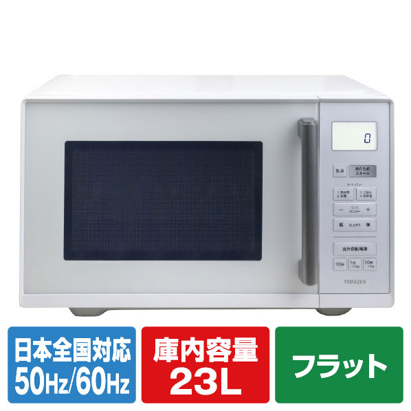 [23L電子レンジ] の取り付け工事・設置・組立の申し込み設置をご希望の方は、本体を買い物かごに入れた後、「元の商品に戻り、買い物を続ける」ボタンから元に戻って買い物かごに追加してください。【オーブン・電子レンジ】（標準）設置【設置・工事及...