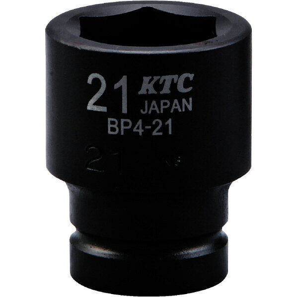 [KTC（TN） 12．7sq．インパクトレンチ用ソケット（標準）21mm BP4-21 [BP421]] の商品説明●AMBACシステム採用で、使用時のピン飛び出しを防止します。●パワーフィット採用で、ボルト・ナットのなめりを防止します。...