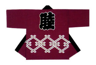 ●素材：綿100％　（シャークスキン（オックスに順次変更となります）） ●サイズ　大人用：身丈約85cm・身幅約68cm 大人の155−175cmくらいの方向けです。 シルクプリントは摩擦に弱めですが安価な法被として 現在主流になってきまし...