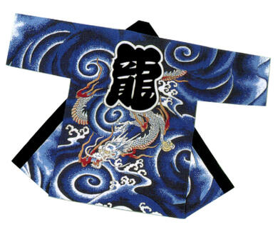 反応染の大人用・長半纏です。 衿に「睦」の文字が入っております。 ●サイズ：身丈約100cm ●素材：16番天竺（綿100％） 同柄の子ども用半纏に、3号、4号、5号、7号がございます。こちらです。 塩素系洗剤のご使用はお避けください。 タ...