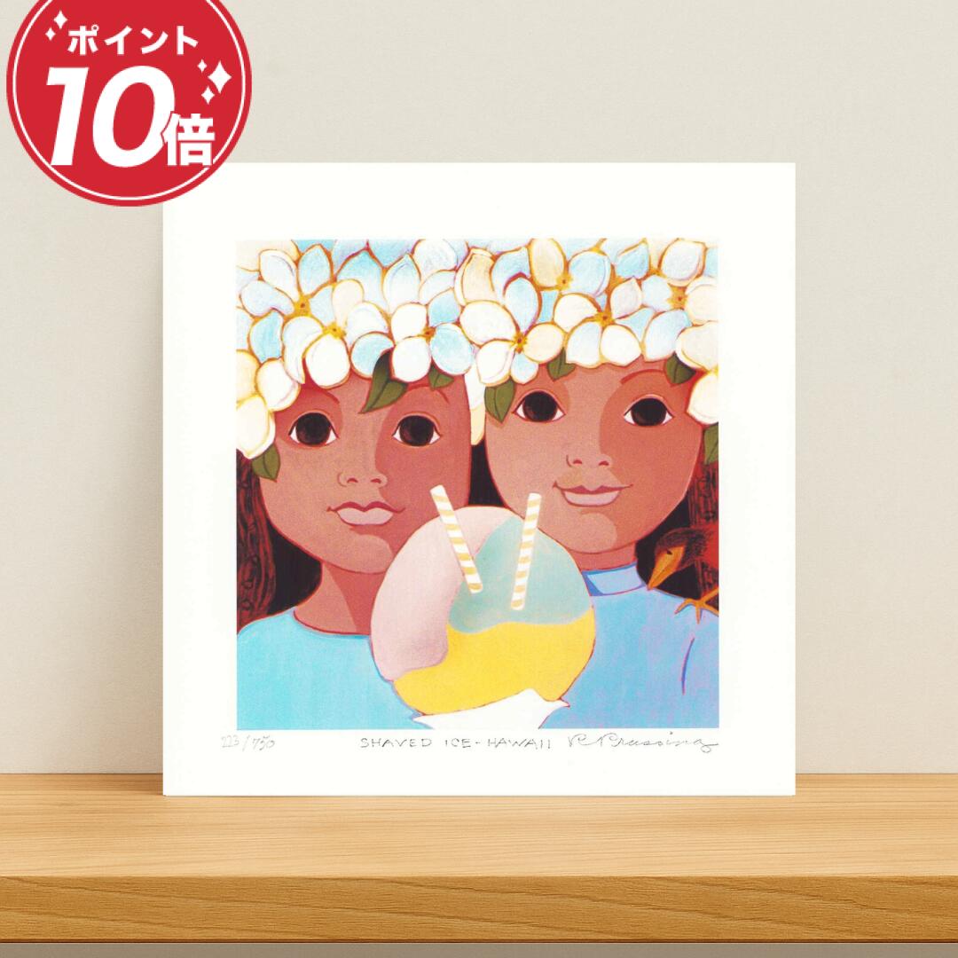 Rosalie Prussing（ロザリー・プルッシング） ハワイといえば海を思い浮かべる方も多いですが、その魅力はそれだけではありません。色鮮やかな風景、美味しい食べ物、人々の笑顔や動物たち…。 そんなハワイの“日常の美しさ”を50年以上...