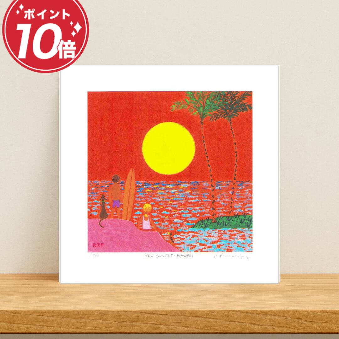 Rosalie Prussing（ロザリー・プルッシング） ハワイといえば海を思い浮かべる方も多いですが、その魅力はそれだけではありません。色鮮やかな風景、美味しい食べ物、人々の笑顔や動物たち…。 そんなハワイの“日常の美しさ”を50年以上...