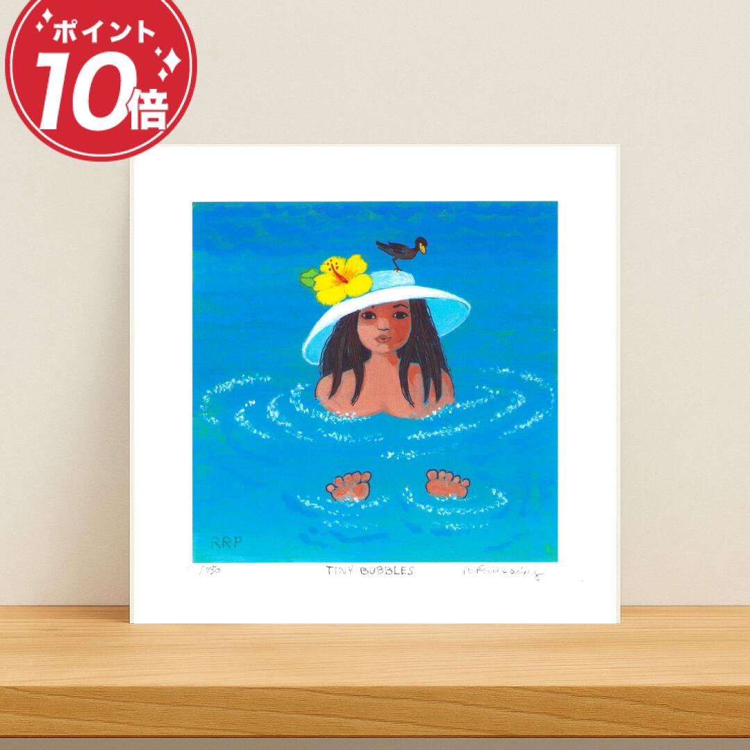 Rosalie Prussing（ロザリー・プルッシング） ハワイといえば海を思い浮かべる方も多いですが、その魅力はそれだけではありません。色鮮やかな風景、美味しい食べ物、人々の笑顔や動物たち…。 そんなハワイの“日常の美しさ”を50年以上...