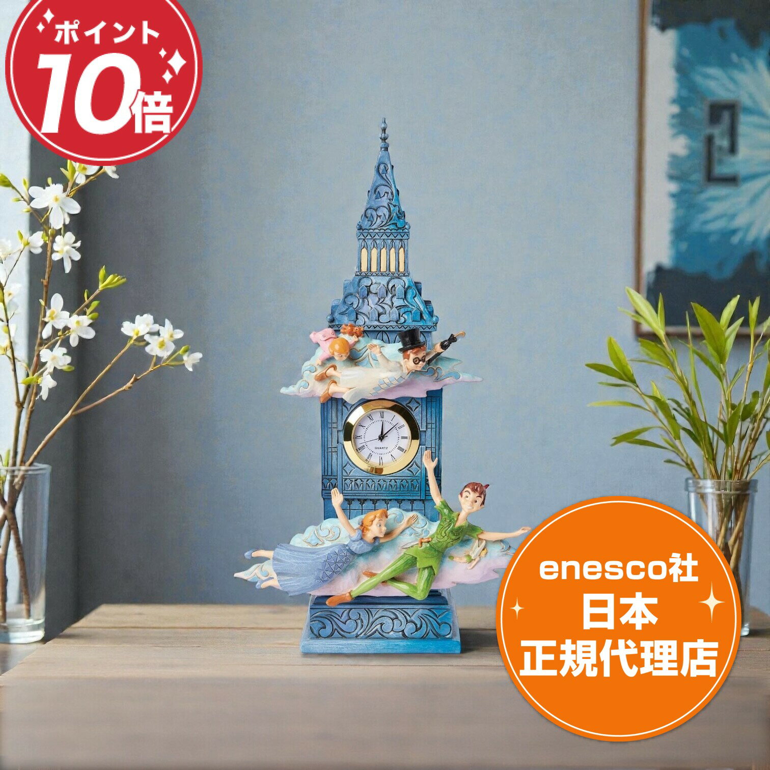 物語の始まりを告げる、あの象徴的な時計台を美しく立体化したフィギュア時計。 映画「ピーター・パン」の世界観をぎゅっと閉じ込めた存在感あふれるデザインです。 時計部分は実際に動くため、インテリアとしても実用的な時計としてもお楽しみいただけます...