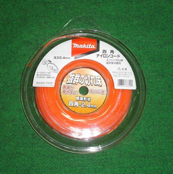 マキタ製の刈払機用予備ナイロンコ−ド、 四角ナイロンコ−ド・30mのA-51792です。 四角の断面形状で切れ味が抜群です。 またオレンジ色なのでコ−ドの先端が見やすいです。 よろしくお願いいたします。また、弊社へのお問い合わせ、こんな物を...