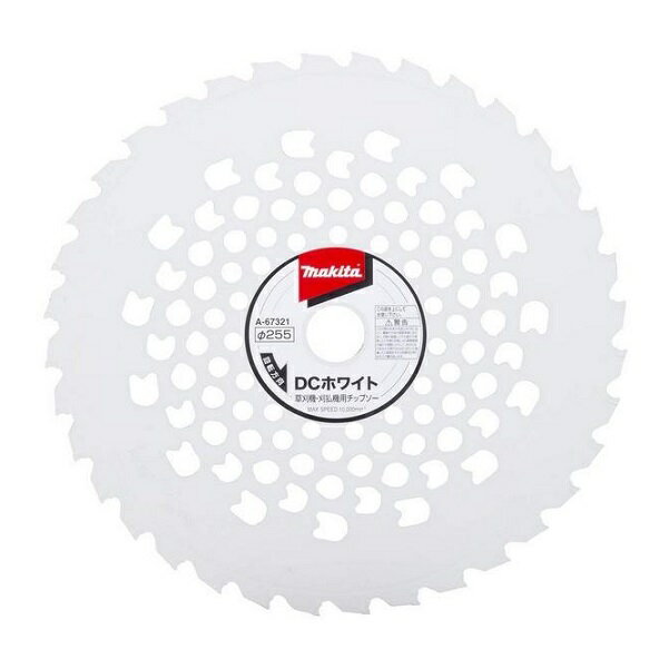マキタ製の草刈り機用 DCホワイトチップソーのφ255mmX刃数34P（A-67321）です。 特徴 ●低振動＆省エネ 　1充電当たりの作業面積約25％アップ！ （数値は参考値です。バッテリ−の充電状態や作業条件により異なります。） ●台座...