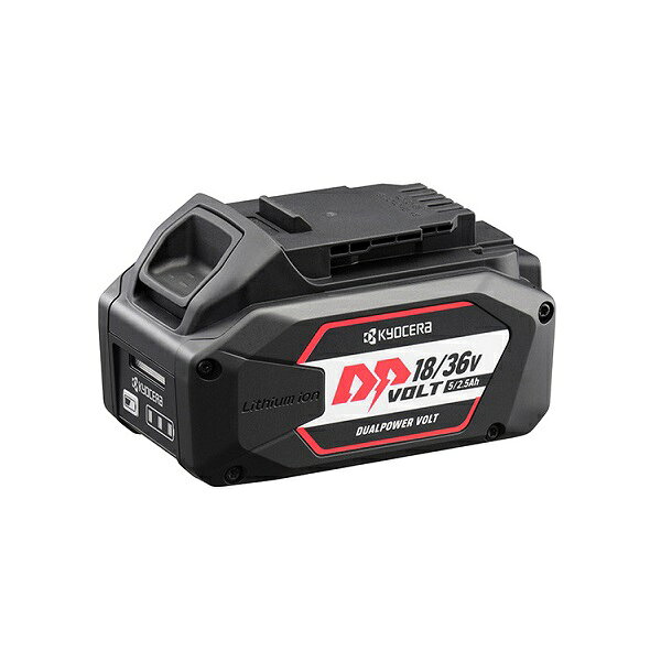京セラ（旧リョービ）製の36V/18V Dual Power Volt電池パックの DB3625L です。 特徴 ●Dual（デュアル）Power Volt電池は、36Vと18Vの商品本体どちらでも使用できます。 商品スペック ●電池容量 ...