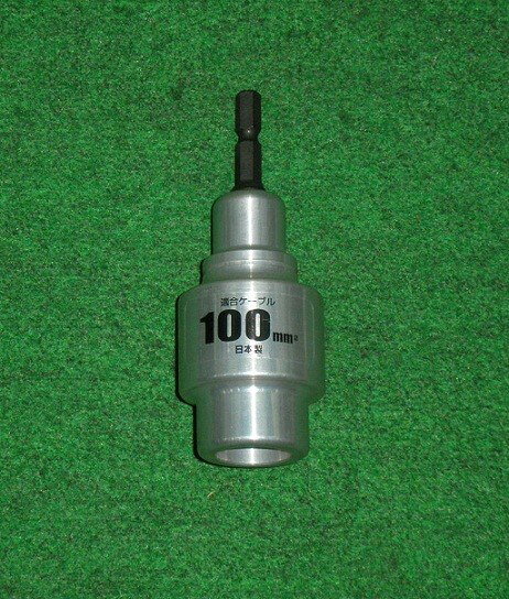 タジマ製のCV　CVT(600V)ケ−ブルストリッパー（エコケ−ブル対応）の ムキソケの100mm2用のDK-MS100CLです。 14.4V以上のインパクトドライバーに装着し、CVケ−ブルを差し込み回転させるだけで、 誰でも簡単に約1秒で...