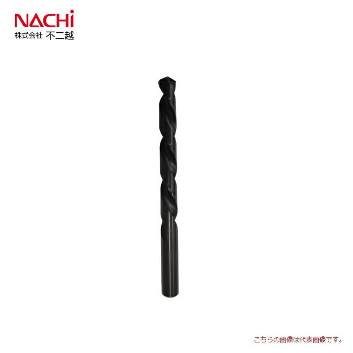 ナチ（不二越）製の ストレ－トシャンクドリル HS10.9（1本）です。 特長 ・もっとも広い用途で使用されている汎用ハイスドリルです。 　軟鋼、鋳鉄、アルミニウム、銅、プラスチック、木材の加工に。 ・JIS規格に相当。 仕様 ●直径（Dc...