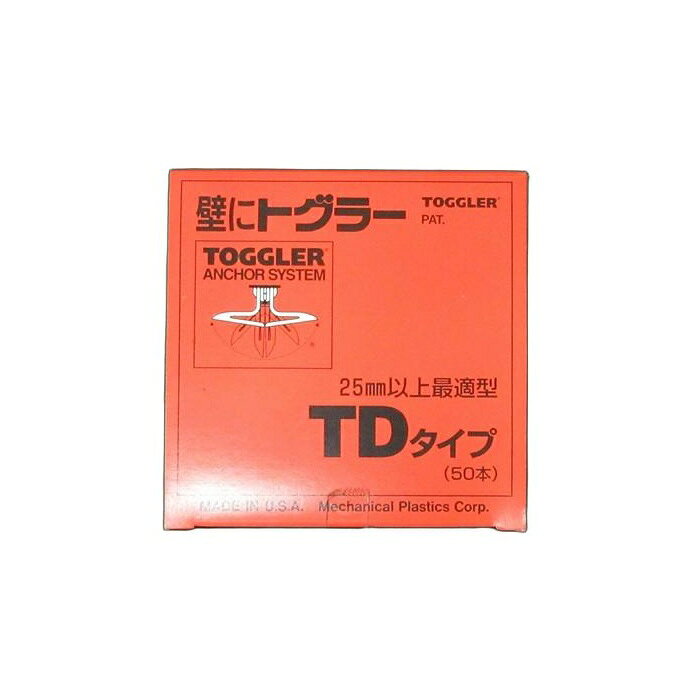 若井産業製のトグラ－TD の 50本入です。 用途 ●樹脂を使用した万能タイプなので、 　石膏ボ－ドからコンクリ－トまで幅広く利用可能。 ●施工時に、事前に壁面素材がわからなくても、 　トグラ－1本用意すれば大丈夫。 施工方法 1、φ8.0...