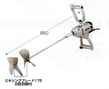 マキタ製のカクハン機のUT2400です。 質量は5.4kgで、全長は850mmです。 消費電力は900W、回転数は500min-1で、 取り付け可能羽径は径は240パイです。 ミキシングブレードのΦ175が2枚付で、 さびに強いステンレスシ...