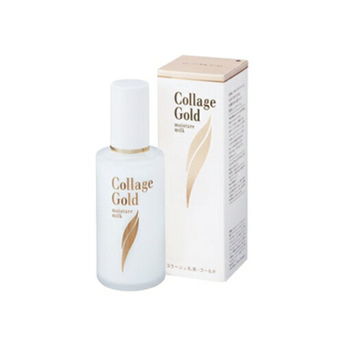 Collage Gold moisture milk　コクのある使用感で油分をコントロールする乳液年齢を重ねた肌のことを考えてつくられたゴールドシリーズ。乾燥を防ぎ、ハリのあるすこやかな素肌を保ちます。低刺激性｜無香料｜無色素コクのある使い...