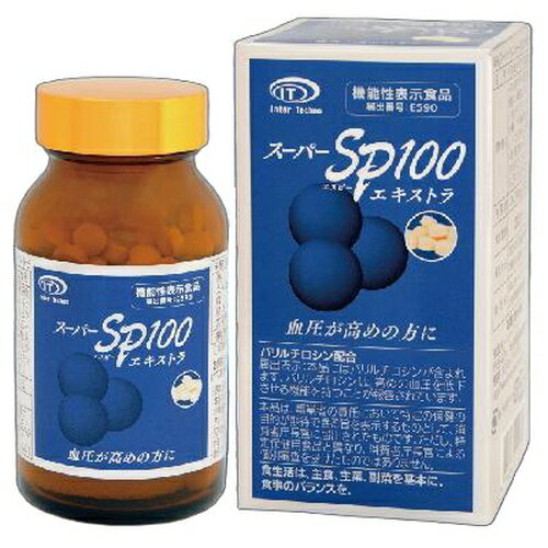 Inter Techno Super SP 100 Extra「スーパーSP100エキストラ」は、イワシのたんぱく質を酵素分解して出来たアミノ酸の結合体「ペプチド」が主成分の健康補助食品で、血圧が高めの方に適した食品として機能性表示食品許可...