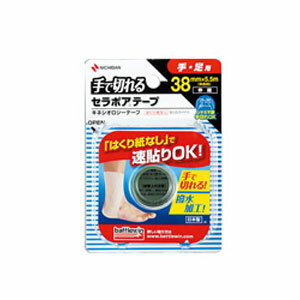 NICHIBAN Battle Win cerapore tape Fx 38mm適度な伸縮性と粘着性で関節部や筋肉にもしっかりフィットし、ジョギング、テニス、ゴルフなどスポーツシーンから日常生活の疲れや痛みの緩和・予防まで幅広く使用できま...