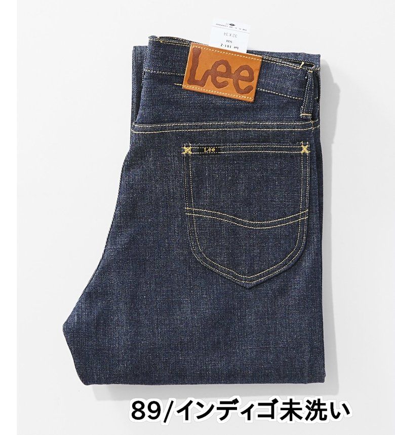 楽天市場】lee 101 リジッドの通販 楽天市場】lee 101 リジッドの通販