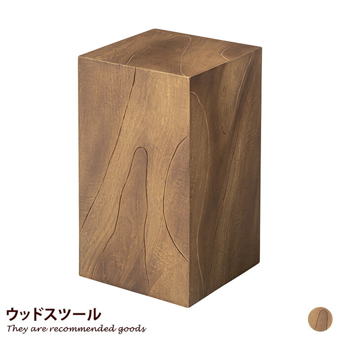 商品説明1つ1つ個性が違う天然木天然木を使用しているため1つ1つ木目や節の位置に個体差があります。これも本製品の特性ですので違いをお楽しみください。サイズ説明商品重量 約9kg 耐荷重 約80kgサイズ幅28cm×奥行28cm×高さ48cm...