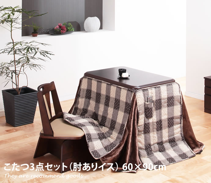 サイズ【こたつサイズ】幅：90cm×奥行：60cm×高さ：65〜70cm【椅子サイズ】幅：58cm×奥行：53.5cm×高さ：73〜78cm【撥水リバーシブル布団サイズ】252cm×222cm【しじら布団サイズ】250cm×220cm材質【...