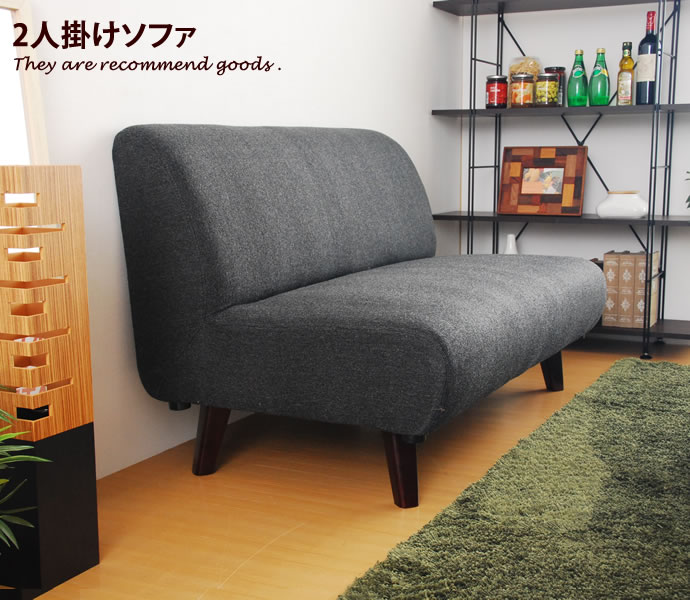 サイズW121xD75xH71xSH37材質木フレーム　Sバネ　ポリエステル100％　脚部天然木組立区分組立なしお届け3〜9日営業日以内の発送予定となります。午前・午後のお届け時間のご指定が可能です。&nbsp;備考ロータイプとしても使用可...