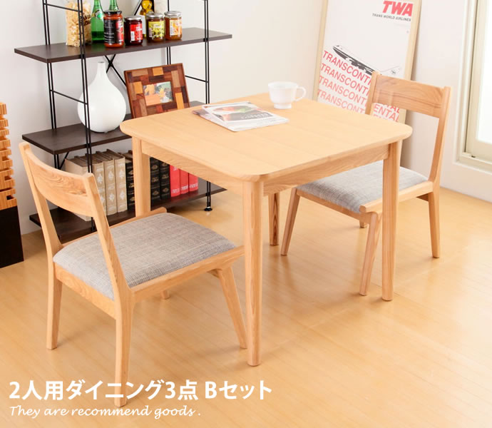 サイズテーブル：幅75x奥行75x高さ64cm、チェア：幅48x奥行55x高さ70 座面高37cm材質テーブル：本体素材：天然木（アッシュ）アッシュ突板、仕上げ：ウレタン塗装チェア：本体素材：天然木（アッシュ）、仕上げ：ウレタン塗装、副資材...