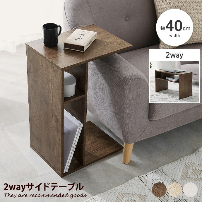 サイズ幅40cm×奥行30cm×高さ60cm材質プリント紙化粧パーティクルボード脚部組立区分組立式お届け5〜9日営業日以内の発送予定となります。午前・午後のお届け時間のご指定が可能です。&nbsp;備考【梱包サイズ】67cm×34cm×6c...