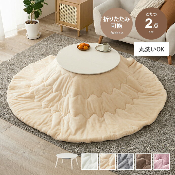 サイズ【テーブル】幅68cm×奥行68cm×高さ35.5cm【布団】190cm×190cm材質【テーブル】天板:プリント化粧繊維板、ヒーター:MS-200H 石英管ヒーター(中間スイッチ)【布団】側地・中材:ポリエステル100%脚部ラバーウ...