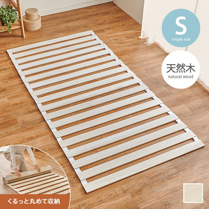 サイズ幅100cm×奥行200cm×高さ1.2cm材質桐材脚部組立区分組立なしお届け約10営業日出荷予定となります。配送会社よりお届け日時の調整・確認の意向で「お届け先電話番号」へご連絡を差上げる場合がございます。&nbsp;備考【梱包サイ...