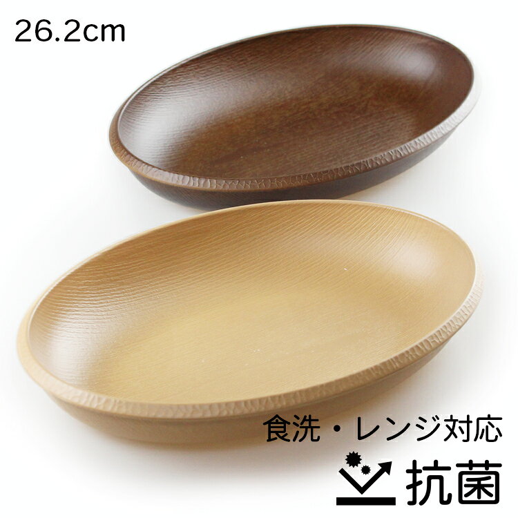 ▲ ▲ ▲ラッピングをご希望の方はこちら▲ ▲ ▲ ▲ ▲ ▲メッセージカードをご希望の方はこちら▲ ▲ ▲ 軽くて割れにくく、電子レンジ・食器洗い機OKで、重なりがきくランチプレート。 樹脂なので陶器やガラスに比べ割れにくく、圧倒的な軽さ...