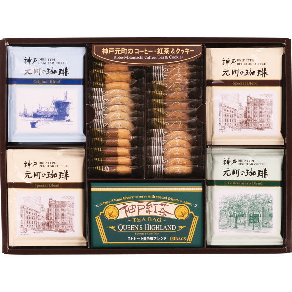 商品説明 商品名 ●神戸元町の珈琲・紅茶＆クッキー 内容 ●内容●スペシャルブレンドコーヒー（ドリップ）6g×12、オリジナルブレンドコーヒー（ドリップ）6g×6、キリマンジャロブレンドコーヒー（ドリップ）6g×6、紅茶2g×10、ココナッ...