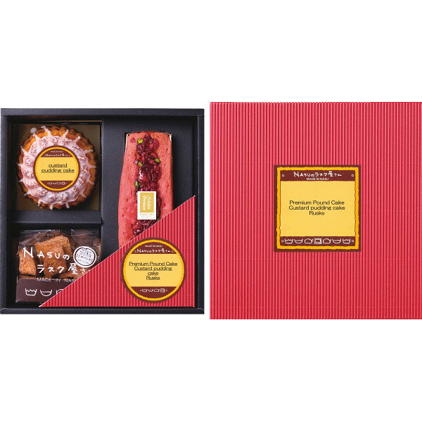 商品説明 商品名 ●NASUのラスク屋さん　プリンケーキ＆ラスク 内容 ●内容●クランベリーパウンドケーキ・ミニカスタードプリンケーキ・ラスク（こげパンだ）70g×各1　【賞味期限：30日】　【アレルゲン：卵・乳成分・小麦・大豆・アーモンド...