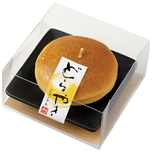 どらやきキャンドルの解説 キャンドル どらやきキャンドルの詳細 こんな用途・シーンにおすすめ! カメヤマのキャンドル ふっくらおいしそうなどら焼きモチーフのキャンドルです。 はみ出したあんこもリアルに再現されています。 火を灯すと中からあん...