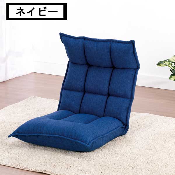 ※お取り寄せ商品です。在庫のある場合は、1〜5営業日で発送いたします。在庫が流動的ですので、急な品切れにはご了承くださいませ。お急ぎの場合は予めお問い合わせいただけますと助かります。 商品名 座椅子　ヘッドリクライニング　AW7−H51 メ...