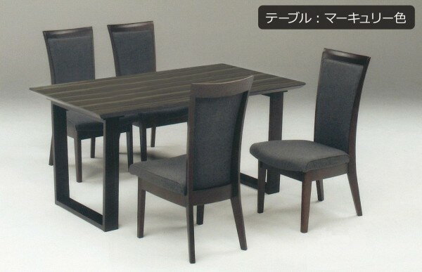 ※お取り寄せ商品です。在庫のある場合は、1〜5営業日で発送いたします。在庫が流動的ですので、急な品切れにはご了承くださいませ。お急ぎの場合は予めお問い合わせいただけますと助かります。 商品名 ダイニングテーブル　MT　160テーブル メーカ...