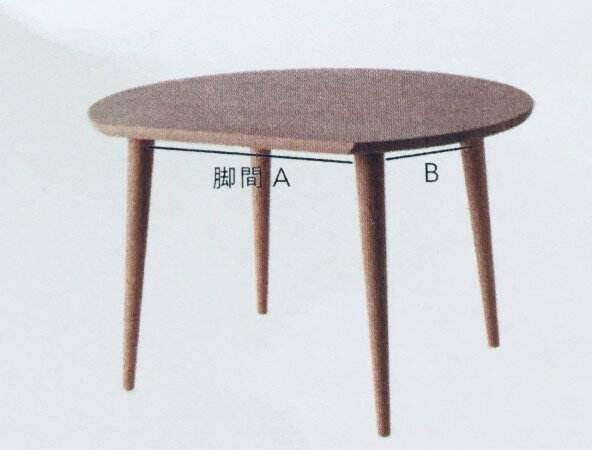 ※お取り寄せ商品です。在庫のある場合は、1〜5営業日で発送いたします。在庫が流動的ですので、急な品切れにはご了承くださいませ。お急ぎの場合は予めお問い合わせいただけますと助かります。 商品名 ダイニングテーブル　YURURI　SL332N ...