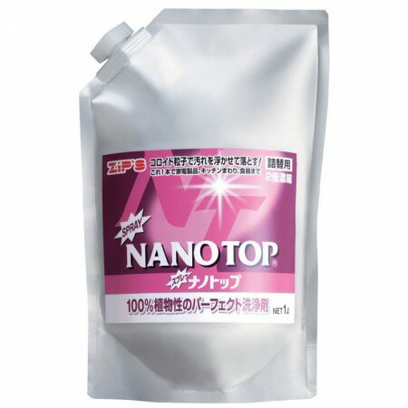 ※お取り寄せ商品です。在庫のある場合は、1〜5営業日で発送いたします。在庫が流動的ですので、急な品切れにはご了承くださいませ。お急ぎの場合は予めお問い合わせいただけますと助かります。 商品名 ウォッシュシリーズ　NANOTOP　詰替用　1L...