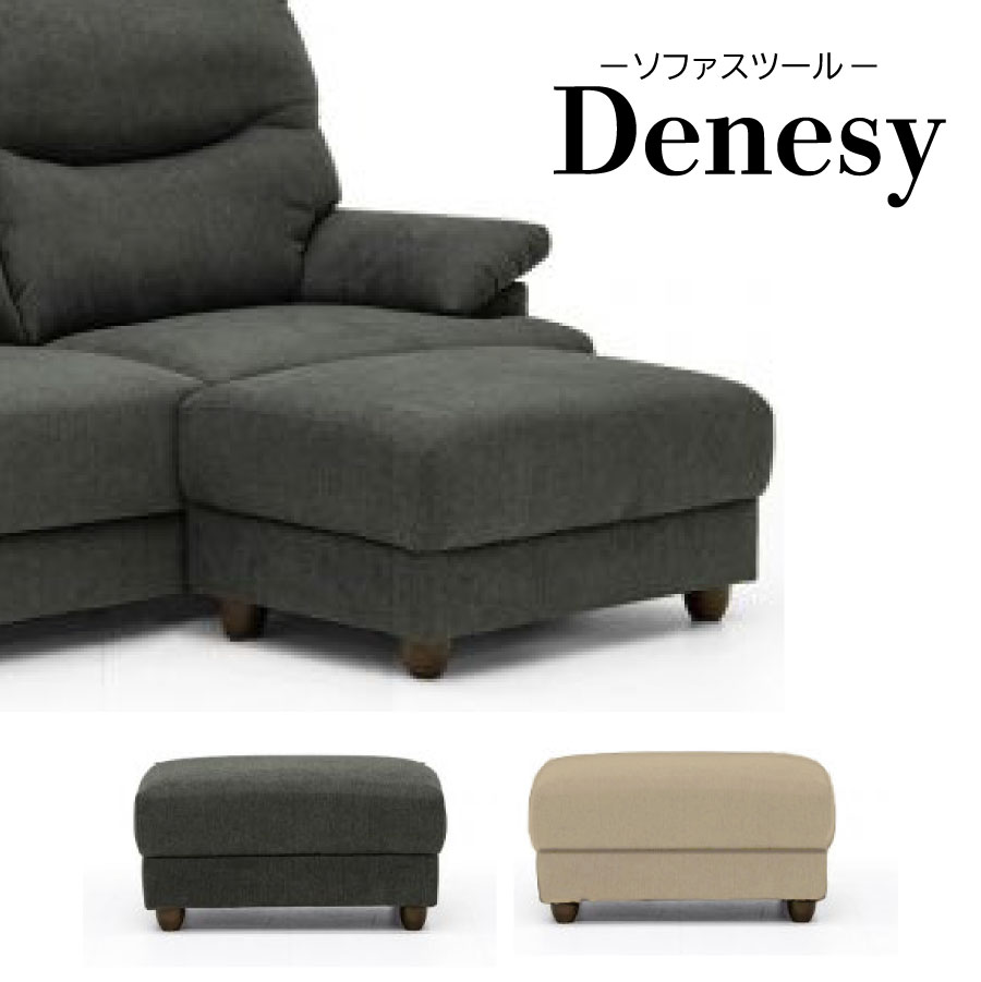 ※お取り寄せ商品です。在庫のある場合は、1〜5営業日で発送いたします。在庫が流動的ですので、急な品切れにはご了承くださいませ。お急ぎの場合は予めお問い合わせいただけますと助かります。 商品名 スツール　シドニー　FAB メーカー レイコージ...