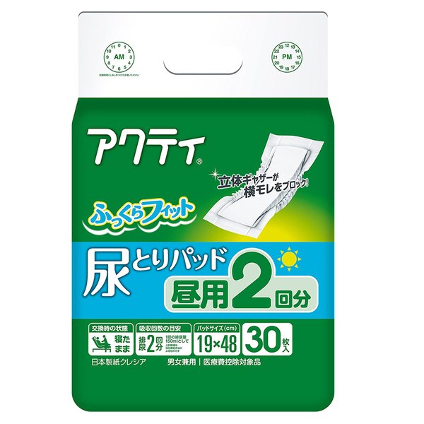 約2回分吸収。パッドサイズ19×48cm。「アクティ 尿とりパッド昼用2回分吸収 30枚入」は、アクティ独自のエンボス加工が尿を素早く吸収。レギュラータイプの尿とりパッドです。 ●ふっくらフィット：股下にぴったりフィットします。 ●立体ギャ...