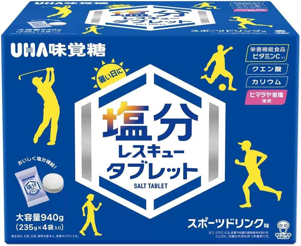 商品情報商品名UHA味覚糖 塩分レスキュータブレット スポーツドリンク味 940g商品説明暑い日の塩分補給におすすめのタブレットです。クエン酸、塩分、カリウムと塩分補給に必要な成分をバランス良く配合しています。ミネラルが豊富なヒマラヤ岩塩を...