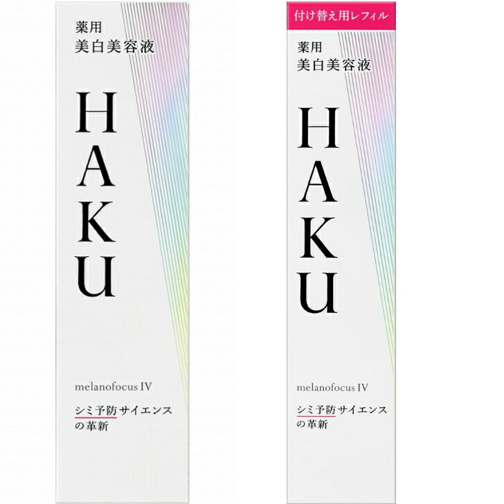 商品情報広告文責(会社名・電話番号)株式会社smiley　052-938-5800内容量各45gメーカー名、又は販売業者名資生堂生産国日本製全成分(化粧品のみ)4-メトキシサリチル酸カリウム塩*,トラネキサム酸*,グリチルリチン酸ジカリウム...