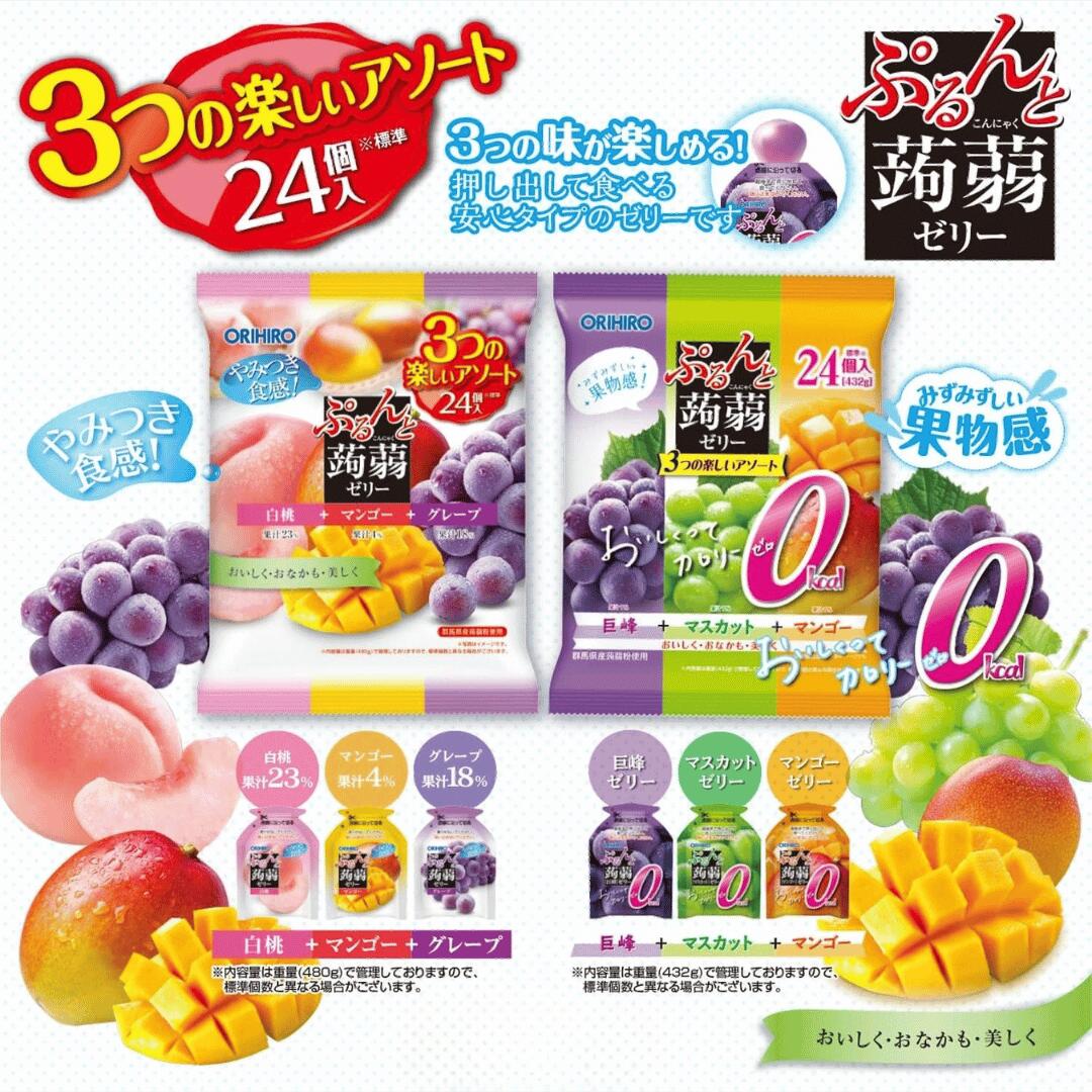 商品情報商品名オリヒロ 6種 計48個 910g ぷるんと蒟蒻 こんにゃく ゼリー 大容量 詰め合わせ 白桃 マンゴー グレープ 巨峰 マスカット セット ギフト 家族 パーティー 持ち運び おかし お菓子商品説明ぷるんと蒟蒻ゼリーの3つの...