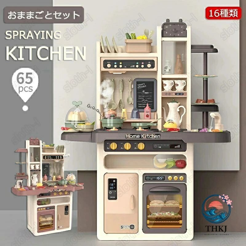商品詳細 蒸気・水・音・光の出るおままごとキッチン。 リアルな演出で、より本格的なおままごとを体験できます。 大人のまねっこや様々な疑似体験を通じて、お子様の五感や心の成長をサポート。協調性や社会性なども身に付けられる知育玩具です。 果物や...
