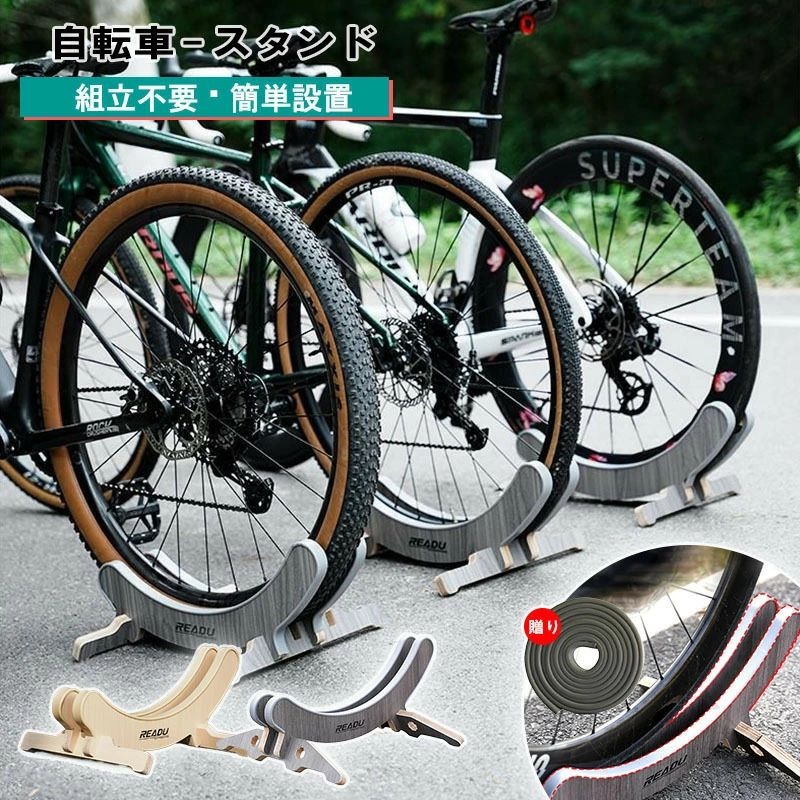 商品情報[素材]・木製[カラー]オークグレー/木の色[重量]約1.2-1.4kg[サイズ]商品画像をご参照ください[商品説明]面倒な組立不要！即使用可能な自転車スタンドで、庭やガレージ、ヤードに簡単に設置できます。三角形なので倒れにくく強風...