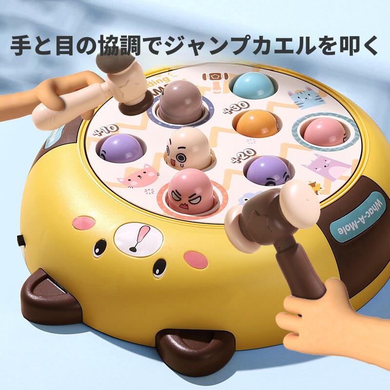 商品情報商品名もぐらたたき おもちゃ 大型 卓上ゲーム注意事項注意事項：※本商品はレゴ互換ブロックで海外の製品になります。（レゴの商品ではございません。）※海外製品の為、塗装不良、バリの残りやハマりづらいなどの可能性がありますのでご了承くだ...