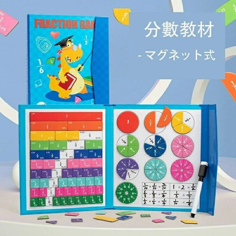 商品情報商品名マグネット分数タイルセット（ペン付き）注意事項注意事項：※本商品はレゴ互換ブロックで海外の製品になります。（レゴの商品ではございません。）※海外製品の為、塗装不良、バリの残りやハマりづらいなどの可能性がありますのでご了承くださ...
