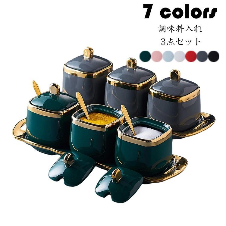 商品コード:y303312 カラー：グリーン、ピンク、ブルー、ホワイト、レッド、グレー、ブラック サイズ：調味料入れ：8*11cm スプーン：2.8*12.4cm トレイ：33*10.5cm セット内容： 3点セット：調味料入れ*3（スプー...