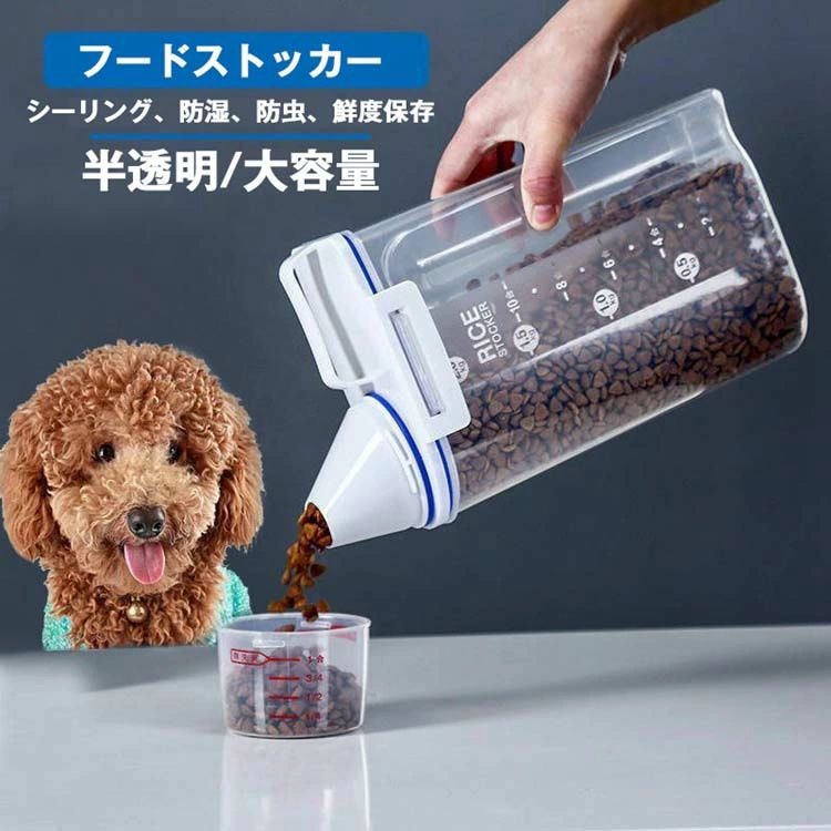 商品名 食品保存 サイズ ※写真画像をご参照ください。 ※サイズは手作業で編集しているため、実寸と若干の誤差が生じる場合がございますが、ご了承ください。 色: 透明 材質：PP素材 注意事項※モニターの表示色の違いにより、実際の色とは異なる...